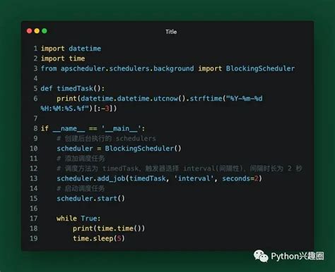 太好用了！python 定时任务调度框架 Apscheduler 详解！ 阿里云开发者社区