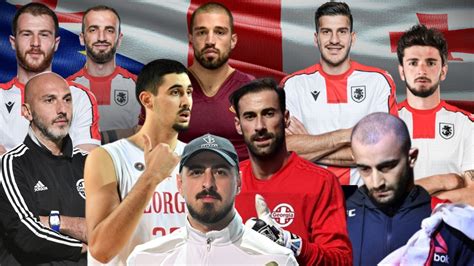 ქართველი სპორტსმენები რუსული კანონის წინააღმდეგ Netgazeti • რუსული კანონი • Netgazeti Ge