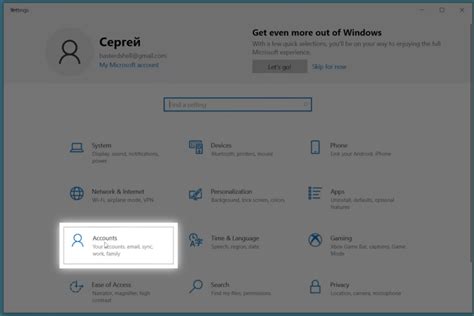 Cara Mengganti Password Laptop Windows 10 Begini Langkah Langkahnya PintarTekno