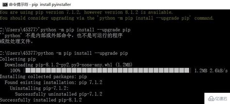 Python程序如何变成软件 编程语言 亿速云
