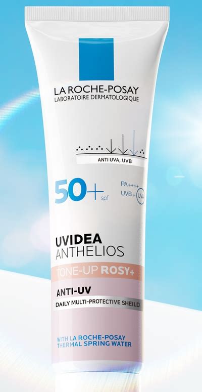 라로슈포제 유비데아 톤업 로지 글로우