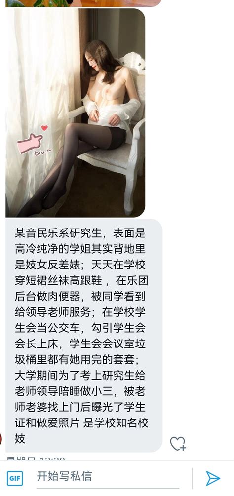 做你的女朋友 on Twitter 粉丝投稿 https t co IZUjLmAdtq Twitter