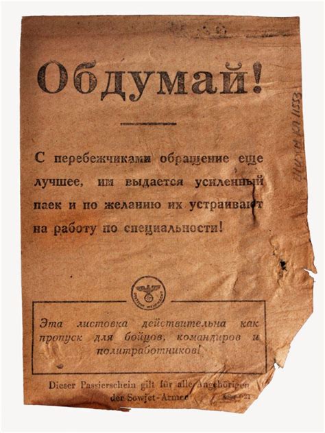 С перебежчиками обращение еще лучше Colonelcassad — Livejournal