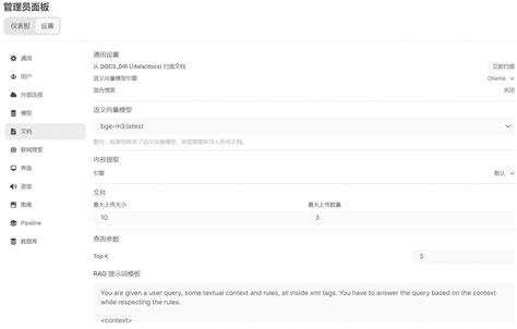 实现本地 Rag 服务：整合 Open Webui、ollama 和 Qwen25 Cuterwrite