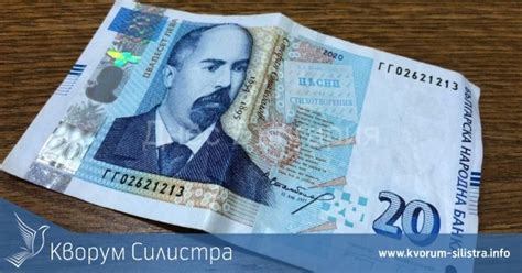 Подготвят се промени в Наредбата за командировките Кворум Силистра