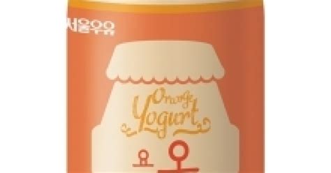 서울우유 750ml 대용량 신제품 오렌지 요구르트 출시