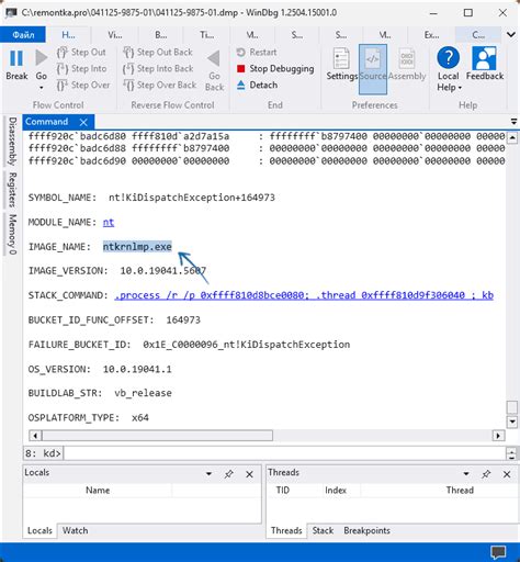 Синий экран Kmode Exception Not Handled в Windows 11 — причины и решения Remontkapro