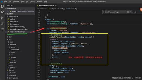 Electron Vue项目 实现注册登录功能的桌面开发程序 最适合新人学习的详细教程electron 登录 Csdn博客
