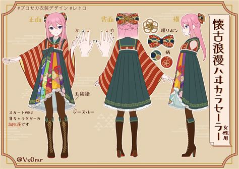 Vs Mr Megurine Luka Project Sekai Vocaloid Absurdres Highres Blue