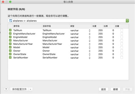 航班延误分析 SQL 小 宋 博客园