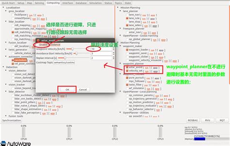 pure pursuit 轨迹跟踪算法介绍及autoware中的使用介绍 csdn博客