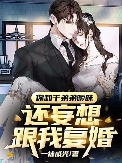 精灵：从异色拉鲁拉丝开始 作者 什么的秋观 爱下电子书