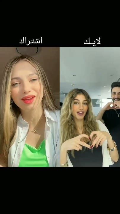 تحدي تيك توك جديد لانا محمد 😍💤 ضد شيرين بيوتي 🆚💗 على ترند روعة 🙈💥 مين
