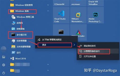 Windows10下配置vscode、mingw、cmake、eigen、opencv环境（为games101作业构筑win环境） 知乎