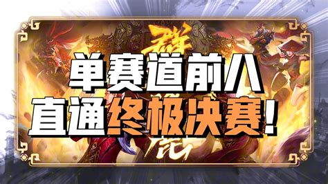 【三国杀移动版】妙想神机 黄月英天子令pv 视频中心 三国杀移动版 三国杀官网 随时随地杀一下