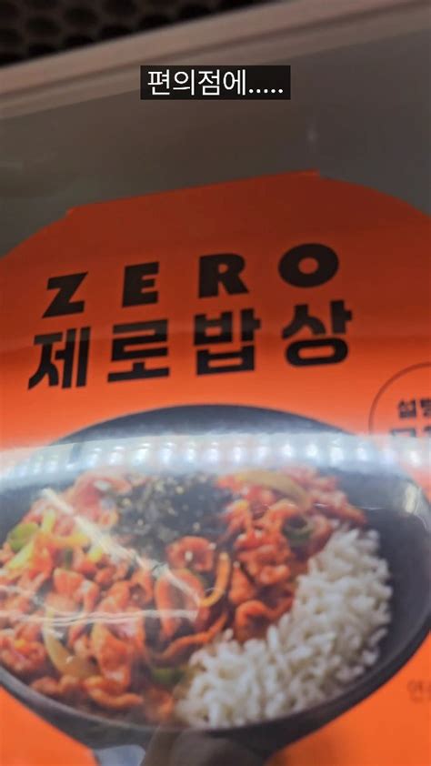 전국 최저가 김밥천국 서울 강서구 강서로 426 효성인텔리안 김밥천국 등촌호서점 쩝쩝박사