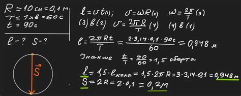 ПОМОГИТЕ ПЖПЖПЖПЖПЖПЖ Період обертання матеріальної точки по