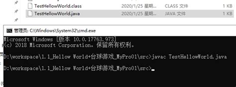 Java记事本编写helloworld程序 通俗易懂 腾讯云开发者社区 腾讯云 Java记事本编写helloworld程序 通俗易懂 腾讯云开发者社区 腾讯云