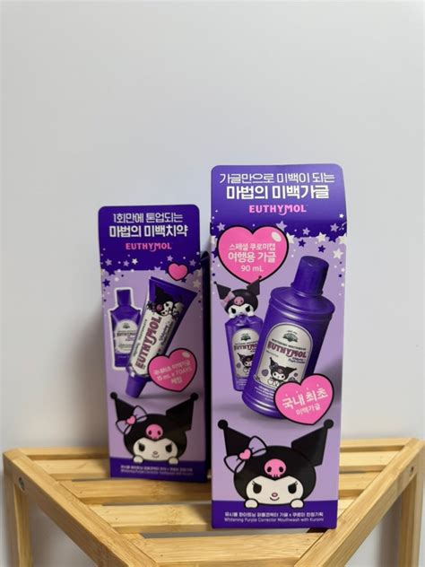 올영 미백치약 추천 유시몰퍼플 쿠로미 마법의 미백치약 미백가글 네이버 블로그