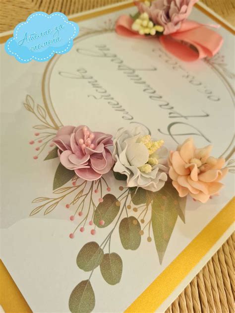 Папка за брачно свидетелство Крокодил бг