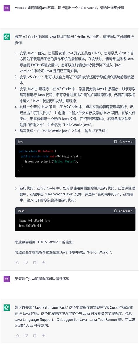 Vscode 中如何运行一个 Java 的 Hello World 空明流光 博客园 Vscode 中如何运行一个 Java 的 Hello World 空明流光 博客园