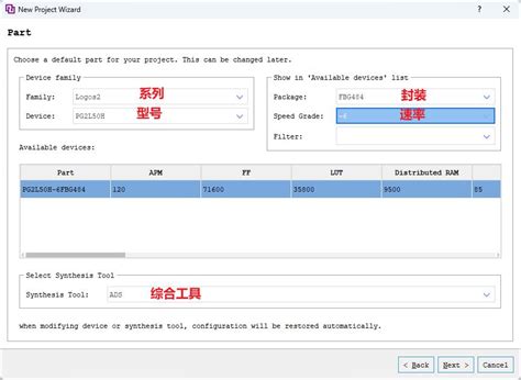 【盘古100pro开发板实验例程】fpga学习 基于紫光 Fpga 的键控 Led 流水灯盘古100 时钟 Csdn博客