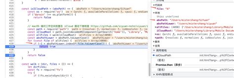 目录是否是icloud的同步目录判断太过于宽泛 · Issue 9065 · Siyuan Notesiyuan · Github