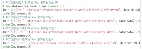 顶刊实证复现：金融投资行为与企业技术创新 动机分析与经验证据（思路梳理全数据源python代码）经济类可复现论文和python代码 Csdn博客