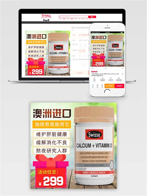 熬夜加班素材 熬夜加班图片 熬夜加班素材图片下载 觅知网