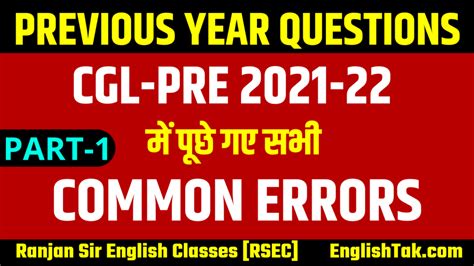 Adjective Error Detection Ssc Exams English Tak Ranjan Sir English