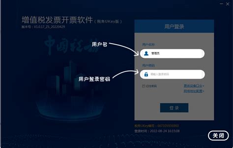 看过来！电子发票开具教程来啦！ 所有信息 负数 进行