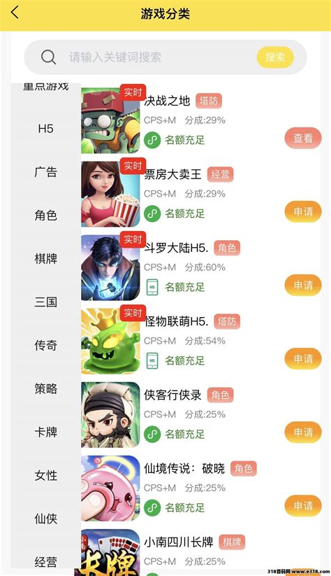 来玩华容道吧,还可以边玩边看广告赚钱,一举两得 首码项目 首码项目网 来玩华容道吧,还可以边玩边看广告赚钱,一举两得 首码项目 首码项目网