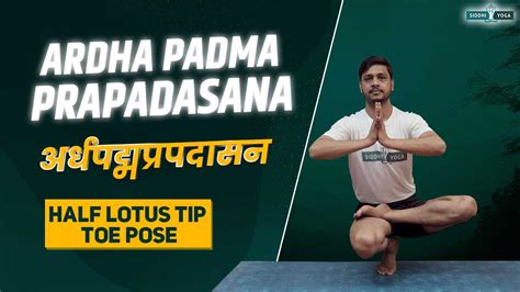 Cómo practicar Ardha Padma Prapadasana Siddhi yoga
