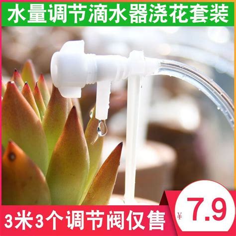 噴水裝置 懶人自動澆花器滴水器家用陽臺花盆盆栽澆水裝置定時滲水神器滴灌 露天市集 全台最大的網路購物市集