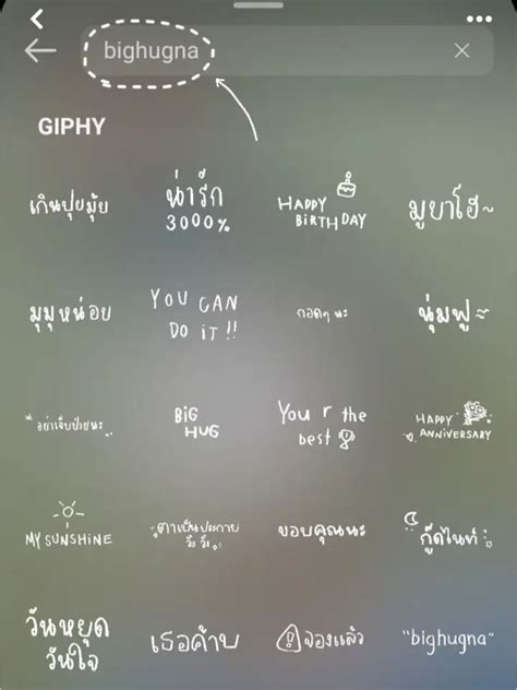 แจกพิกัด  เอาไว้ตกแต่งสตอรี่ไอจีกัน🫧💡🔎 แกลเลอรีที่โพสต์โดย P E E M🧀 Lemon8