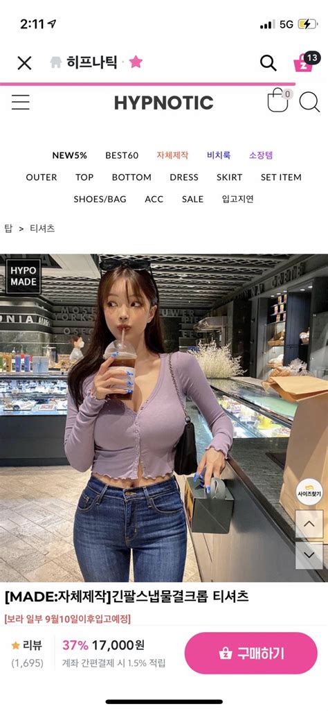 딱 달라붙는 옷입으면 진짜 안어울리는 이유가 뭘까 ㅠㅠㅠ 인스티즈 Instiz 익명잡담 카테고리