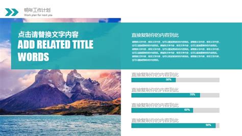 202x Blue Concise Work Summary Plan Ppt Template Google Slide And PowerPoint Template