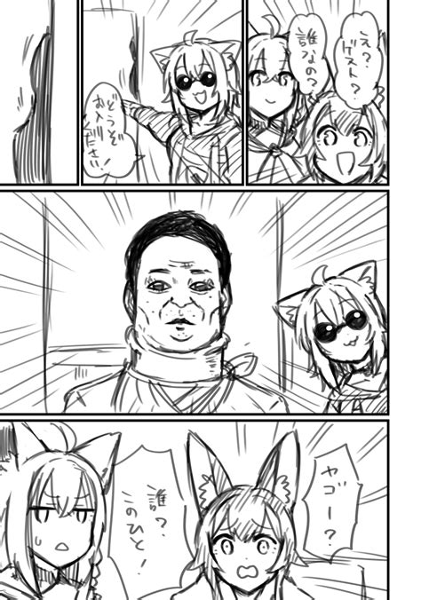 ぐまの漫画
