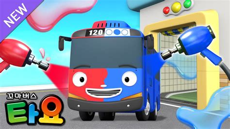 알록달록 무지개 세차장 L 색칠공부 L 빨간색과 파란색을 섞으면 어떤 색이 될까요 💙 L 색깔 섞기 L 타요와 함께하는 색칠놀이 L 꼬마버스 타요 Youtube