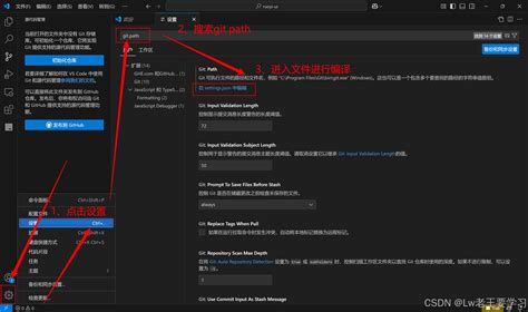 Vscode 使用 Git 提交数据到指定库的完整指南vscode提交git仓库 Csdn博客
