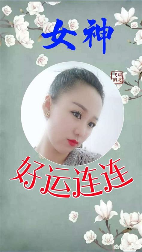 福氣多多，好運連連，馬到成功，百年好合，手機壁紙 每日頭條