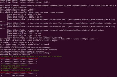 安装all In One 模式时报错either Ipport Or Domain Shoule Be Provided 安装相关 Zadig 技术交流社区