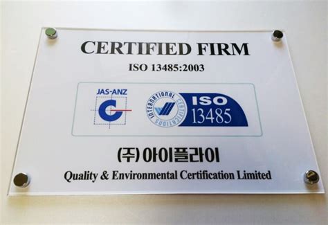 [아크릴현판]아크릴현판간판 분당판교성남현판간판제작 인증현판 기업부설연구소현판 네이버 블로그