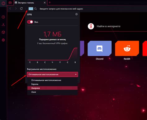 Как включить Vpn в Opera Gx РЕМОНТКА