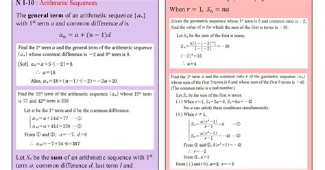 sequences series and functions limits continuity differentiability