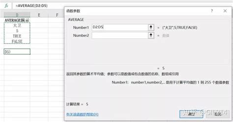 如何在excel中使用average和averagea函数 知乎 如何在excel中使用average和averagea函数 知乎