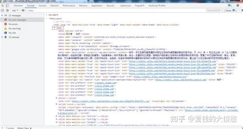 渲染流程 Html、css、js如何变成页面 知乎