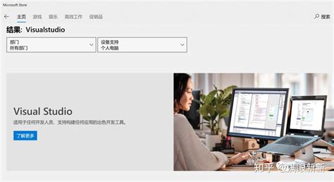 Vs Code安装说明及入门操作 知乎