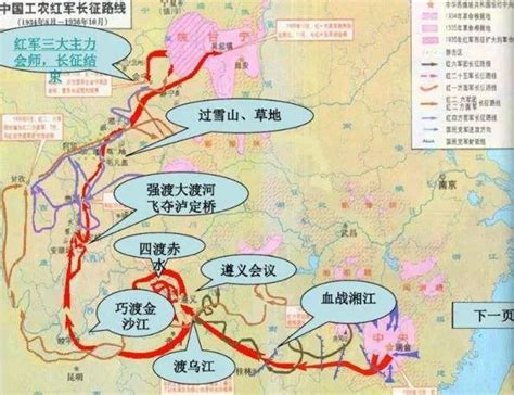 長征時紅軍強渡大渡河的18位勇士都是誰 每日頭條