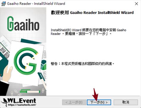Pdf 文電通閱讀器 V5 3 完全免費！多功能「pdf」閱讀軟體：支援文字註解、簽名、檔案加密 Wl Event